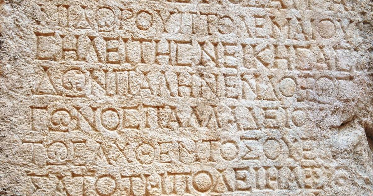 Cum a apărut primul alfabet cu litere! A revoluționat scrierea în ...